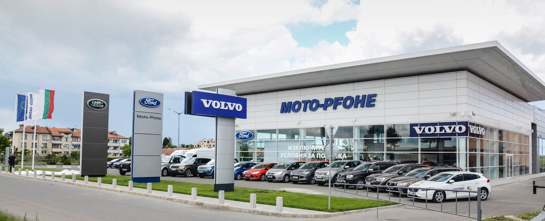 About us | MOTO-PFOHE Used Cars